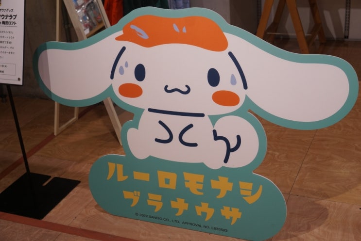 2023-07-19 혈육과 일본여행![오사카 로프트 우메다점 LOFT Umeda, 일본 스티커, 일본우산,일본스타벅스 신메뉴 ...
