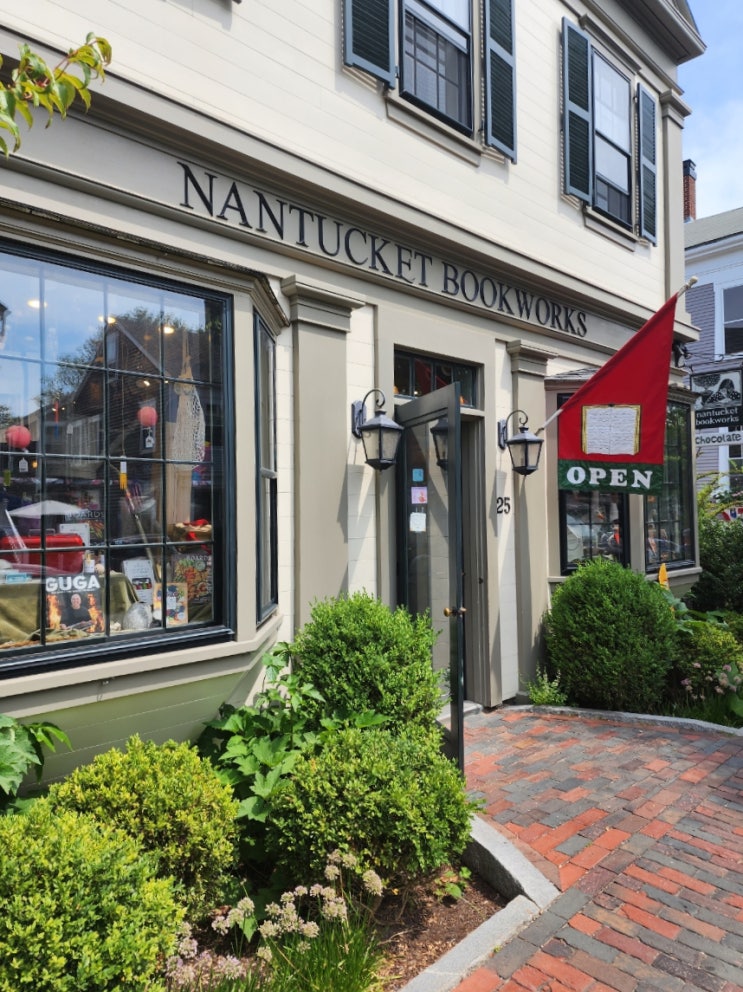 매사추세츠 / 넌터킷 북웍스 Nantucket Bookworks : 네이버 블로그