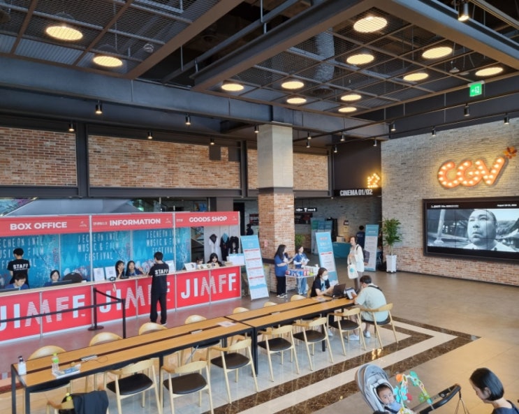 버거킹 제천CGV (Feat. JIMFF) : 네이버 블로그