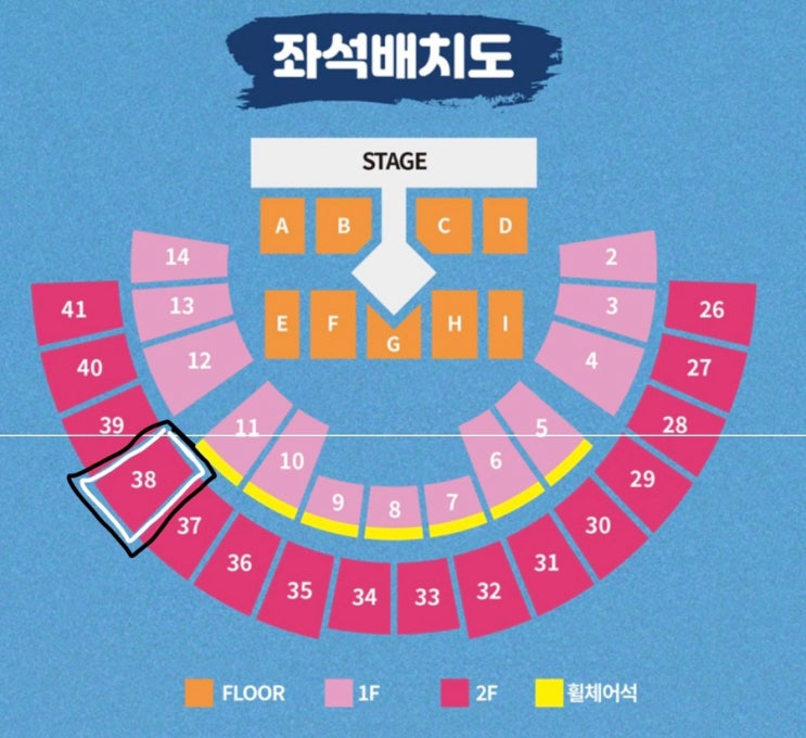Kspo dome(올림픽체조경기장) 2층 38구역 9열 시야 / 하트드림어워즈(HDA) : 네이버 블로그