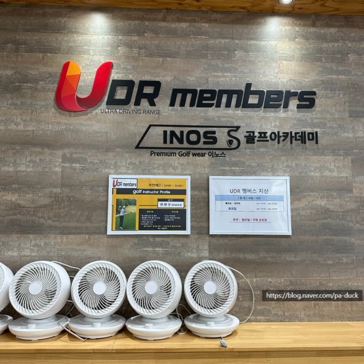 평택송탄 지산동 가성비 골프아카데미 스크린골프 연습장 추천 주차장 완비 엄마돈엄마산 유디알멤버스 Udr멤버스 방문후기