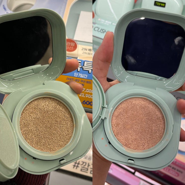 올리브영 쿠션 라네즈 네오쿠션 21n 17c 호수 비교 : 네이버 블로그