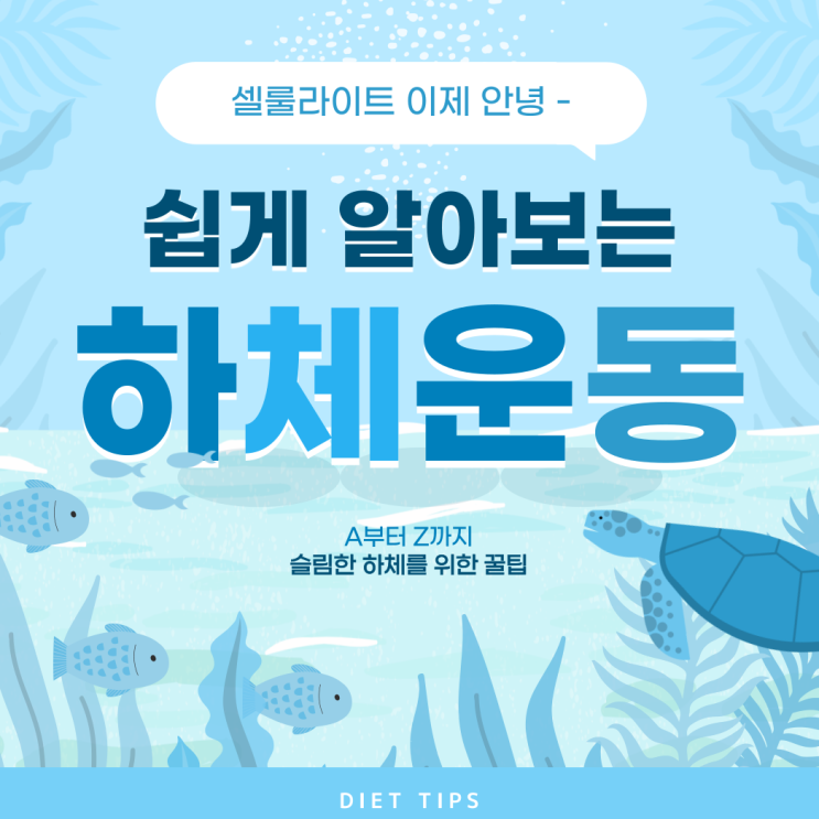 구리역헬스 스포애니 구리역점이 알려드리는 하체 근육 운동 방식 네이버 블로그