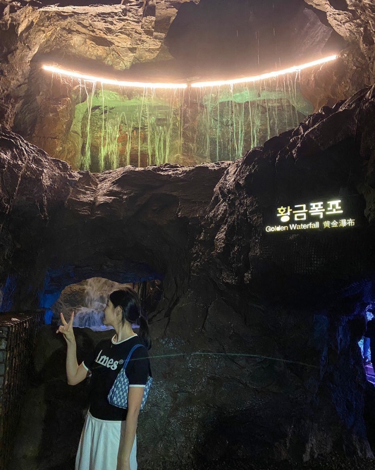 광명동굴 입장료 주차 매표소 동굴 입구 가는 길 간단 정리주차 팁 네이버 블로그