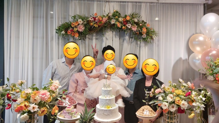 돌잔치 플로렌스 보라매점 후기입니당 네이버 블로그