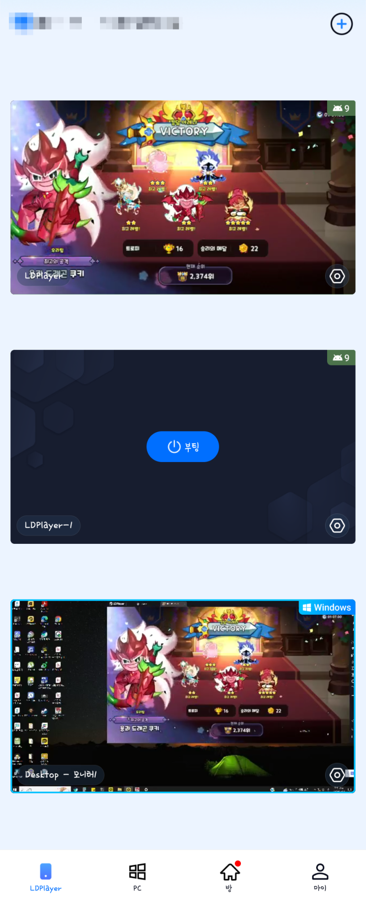 OS Link 리뷰!! : 네이버 블로그