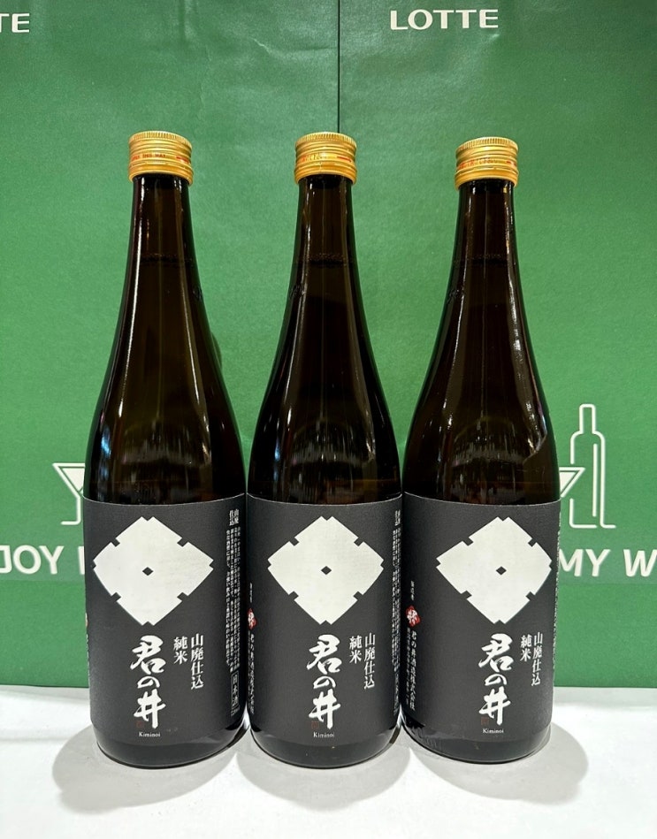 기미노이 야마하이 준마이 사케 (Kiminoi Yamaru Junmai) : 네이버 블로그