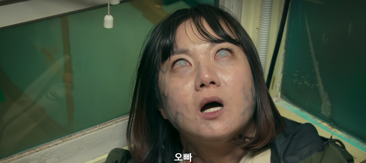 좀비버스 생존자 결말 시즌2 암시 덱스 이시영 박나래 대본 : 네이버 블로그