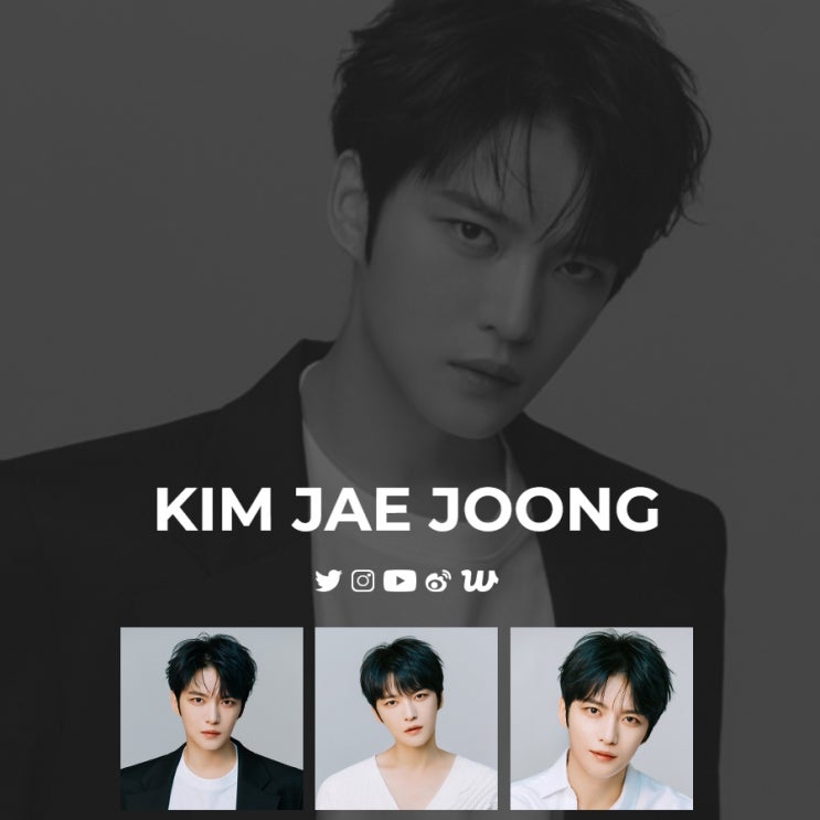 [김재중] iNKODE 인코드 엔터테인먼트 소식 & 공식 홈페이지 오픈 : 네이버 블로그