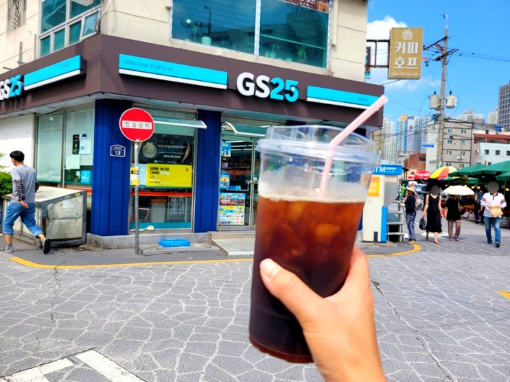 GS25커피 벤티보다 큰 아이스아메리카노 점보 추천 편의점행사 : 네이버 블로그