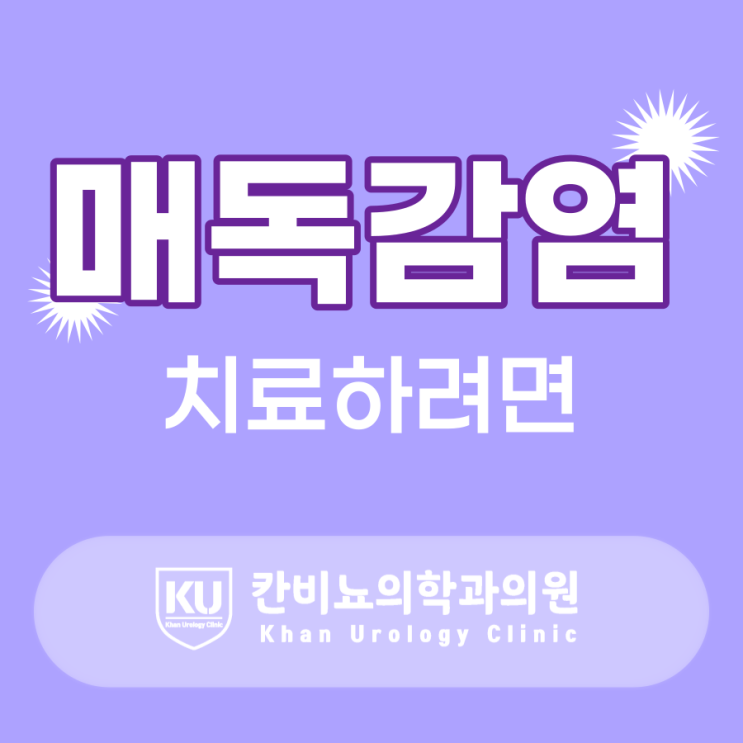 일본 매독 감염자 증가 매독 치료하려면 네이버 블로그