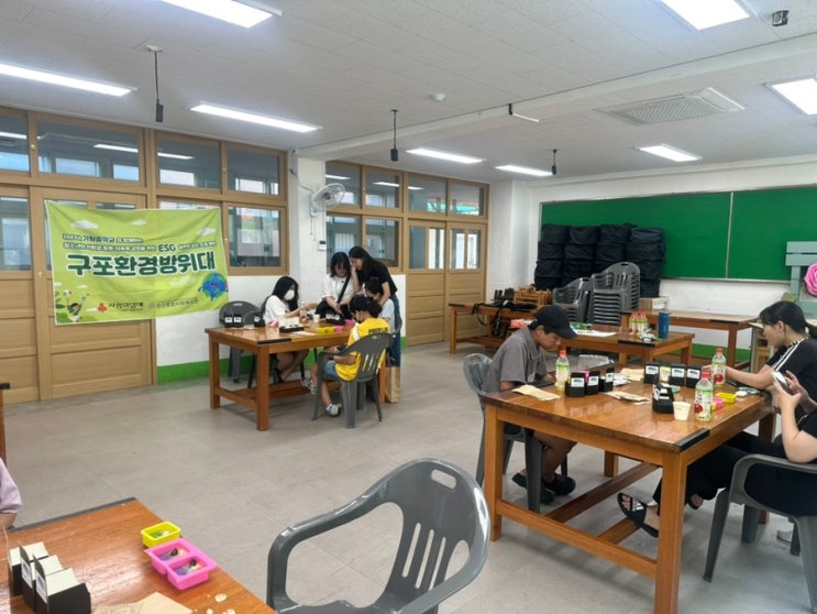 환경과 피부건강에 좋은 바다비누 만들기 단체수업 부산 덕천동 레메이에르 비누공방 네이버 블로그