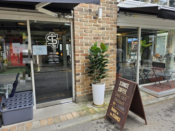 크림라떼 맛집 [STANCE COFFEE] 다시 다녀온 일기 : 네이버 블로그