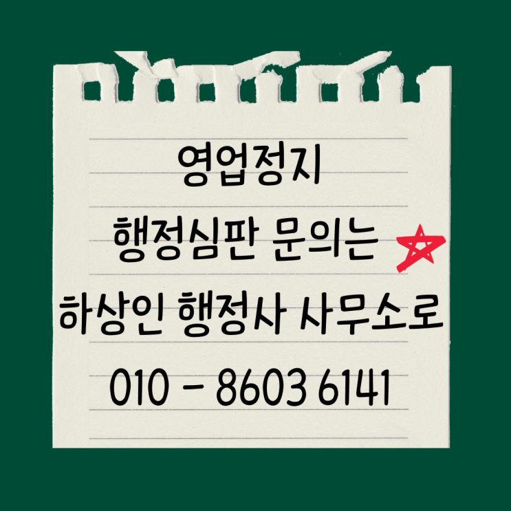 담배사업법상 편의점 등에서 청소년에게 담배를 판매한 경우 처벌청소년 보호법 양벌규정 등 네이버 블로그