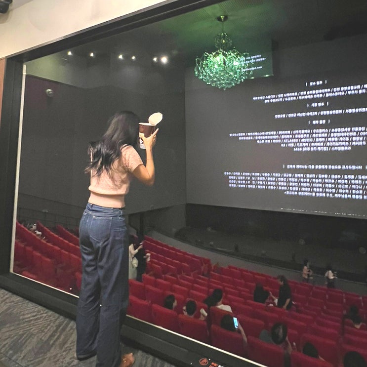 영등포 타임스퀘어cgv 프라이빗박스 명당자리 예약/후기/웰컴푸드 (콘크리트유토피아 관람) Private box : 네이버 블로그