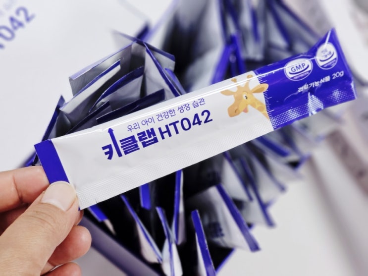 키성장에 필요한 건강기능식품 추천 교원에서 만든 키성장 건기식 키클랩HT042 : 네이버 블로그