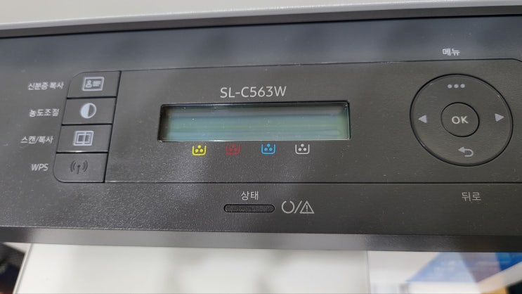 삼성 프린터 SL-C563W 포함 SL-C56x 시리즈 스캔하는 방법 정리 : 네이버 블로그