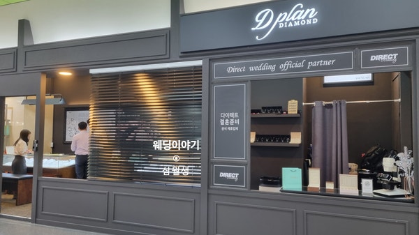 W 디플랜다이아몬드 부쉐론 남자 가드링 계약후기 내돈내산 네이버 블로그