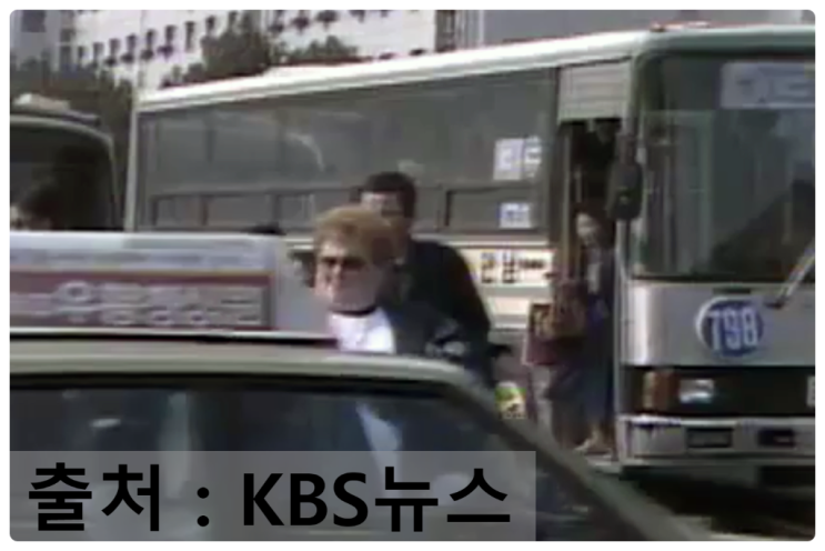 (KBS뉴스)『[서울특별시] 안남운수 798번 일반좌석버스 (대우 BS105)』 : 네이버 블로그