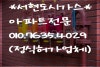 과천동 도시가스공사 과천시 건조기 배관 설치 다세대주택 네이버 블로그