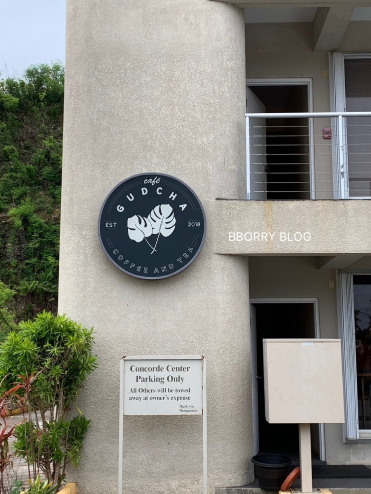 또다시 찾은 2023 괌 여행기 ️ - 6 괌 카페 추천 | 아사이볼, 브런치 카페로 유명한 괌 카페 굿차 cafe gudcha ...