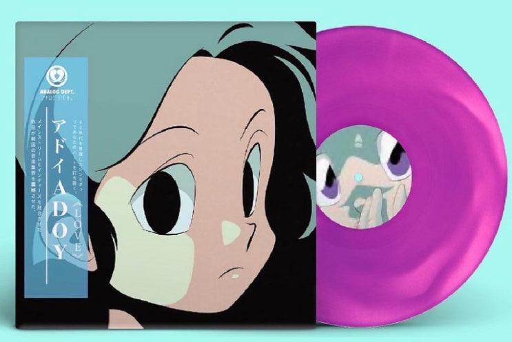 아도이 해외 한정 LP ADOY-CATNIP . LOVE : 네이버 블로그