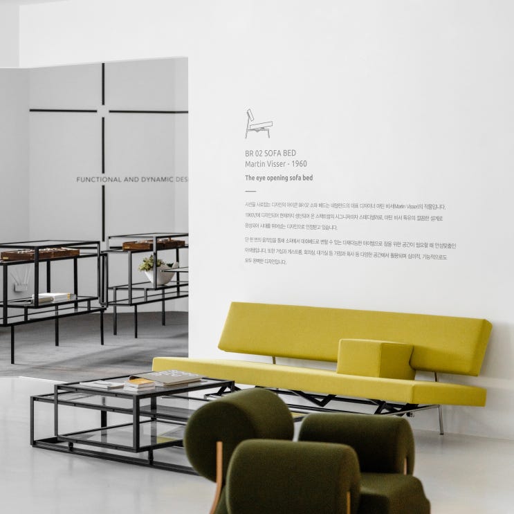 [HPIX ITEM] 소파 베드의 클래식 아이콘 SPECTRUM -BR 02 SOFA BED : 네이버 블로그