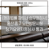 울산시 방문요양시설 설립 및 장기요양기관 지정 완료 안내 네이버 블로그