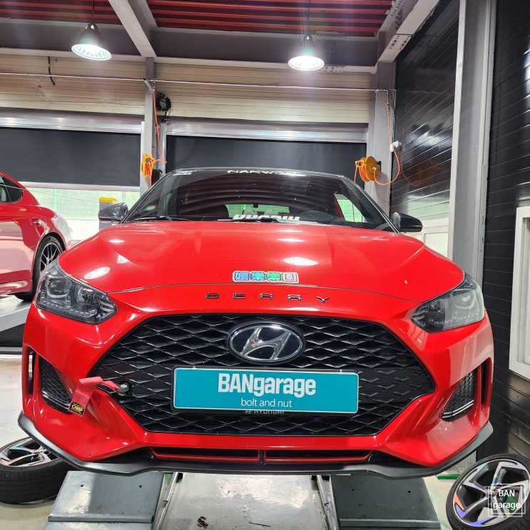 벨로스터 JS 1.6 안산 수원 자동차 정비 잘하는 곳 스태빌라이저 링크, 브레이크 패드 교환 : 네이버 블로그