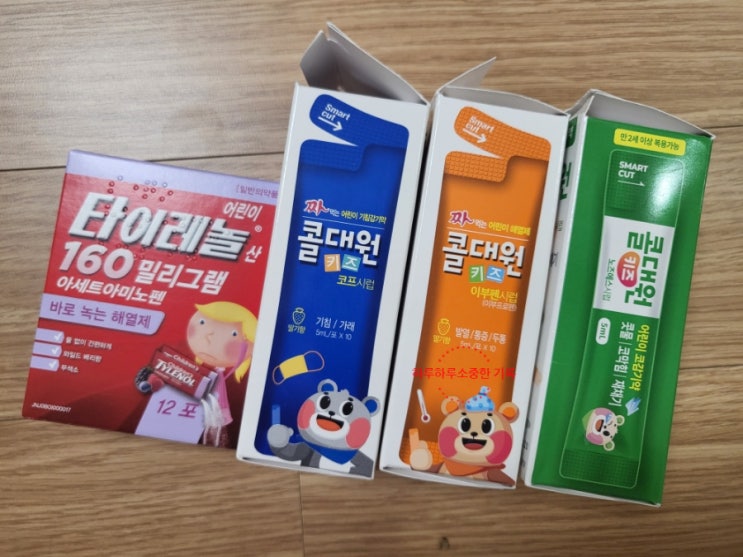 아이랑 해외 여행 비상약 준비물 : 네이버 블로그