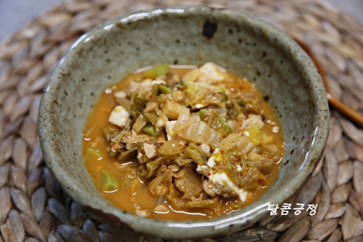 김치 청국장맛있게끓이는법 고기 듬뿍 넣어 청국장찌개 만드는법 청국장레시피 네이버 블로그