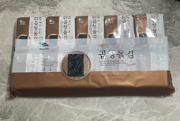 코스트코 김 예맛구운 곱창돌김 후기 네이버 블로그