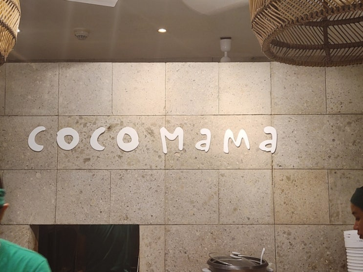 [필리핀 보라카이] 코코마마 COCOMAMA | 코코넛 디몰 디저트 맛집 (+메뉴, 주문하는 방법) : 네이버 블로그