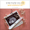 관계후 착상혈 나오는 시기 생리 임신 차이 통증 네이버 블로그