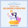마곡 강서구 증여세전문세무사 증여세 업무노트 대방출 시리즈 1 네이버 블로그