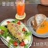 양산 물금읍 맛집 브런치 리얼맛집 물금데이트 511브런치 네이버 블로그
