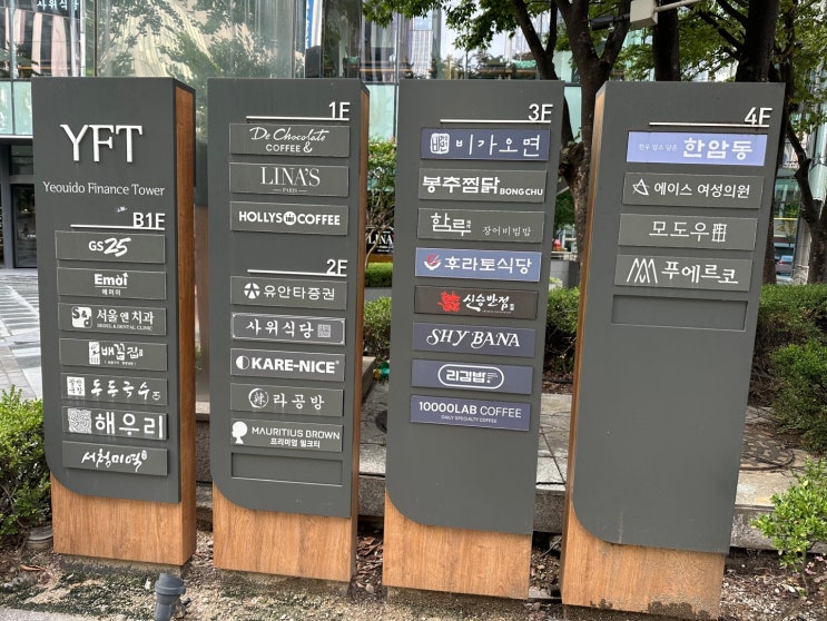 전통주 페어링이 가능한 영의도 한정식 맛집 여의도 한식 맛집 한암동 여의도 네이버 블로그