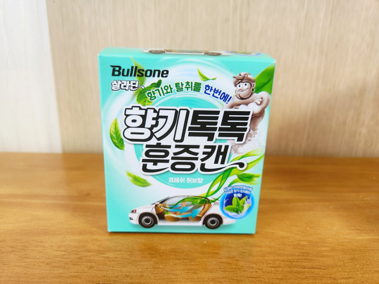 에어컨 필터를 교체해도 냄새가 난다면 차량용 에어컨 탈취제 불스원 살라딘 훈증캔 네이버 블로그