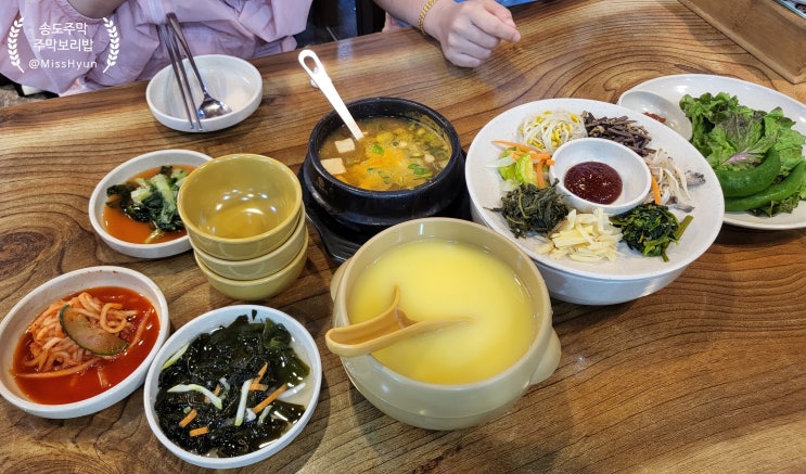 인천연수구맛집 송도유원지맛집 주막보리밥에서 시레기털레기 보리밥 주꾸미볶음 맛있게 먹고 왔어요 네이버 블로그