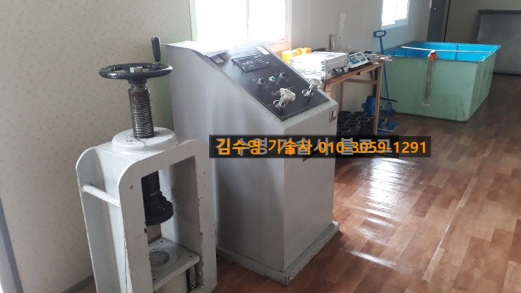국토관리청 해빙기점검 대비 시험장비 납품김수영 기술사 네이버 블로그