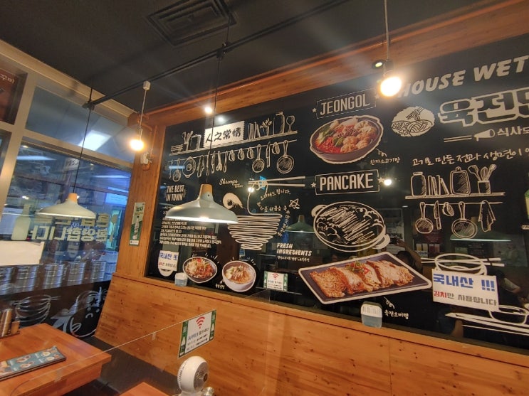 홍대 맛집 맛있는 육전냉면 육수가 제대로 In 합정냉면홍대전집 「 육전면사무소 」 네이버 블로그