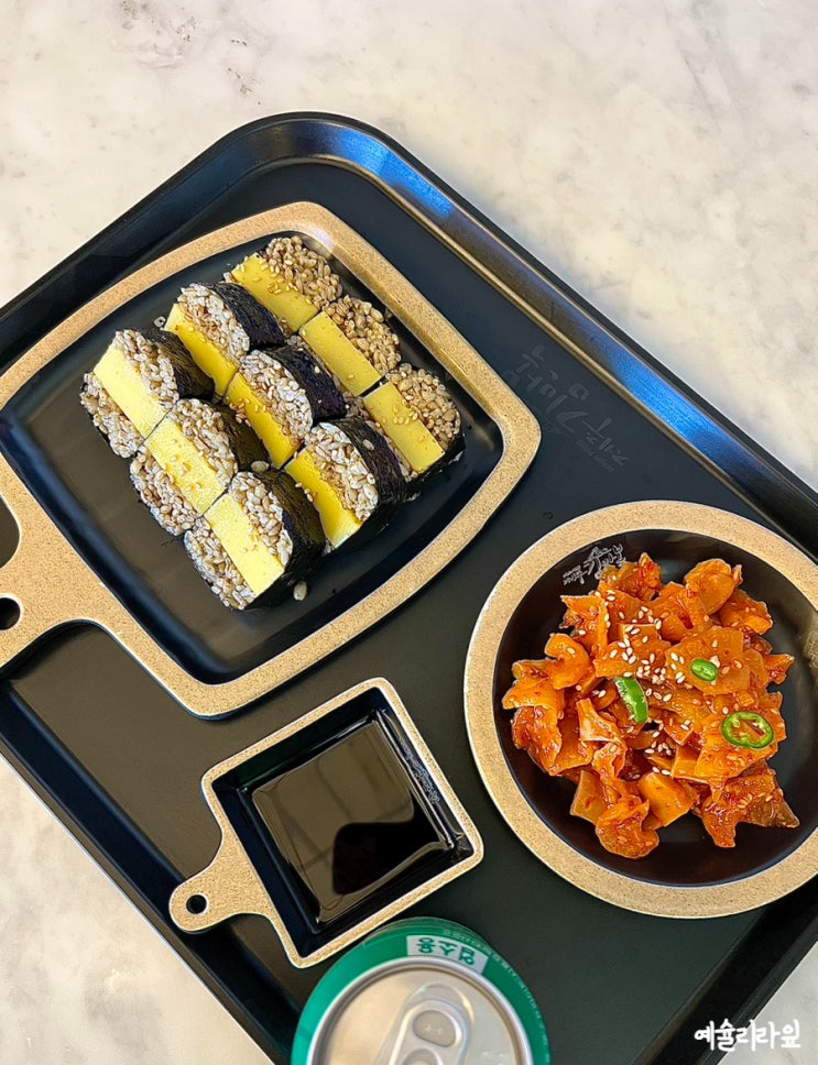 제주에서 꼭 먹어봐야 하는 전복내장김밥 제주김만복김밥 본점 방문솔직후기 네이버 블로그