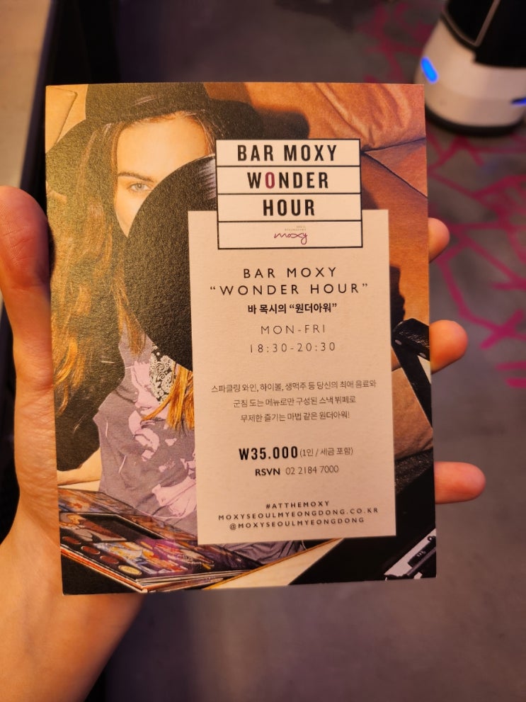 [내돈내산] 명동 바 목시(Bar Moxy) 술꾼, 알쓰 모두 만족한 모임 장소 : 네이버 블로그