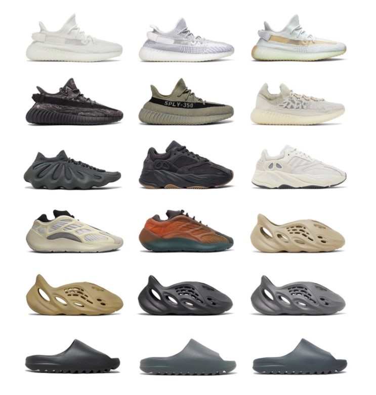 YEEZY 라인업 공개(래플일정,350,700,SLIDE) : 네이버 블로그