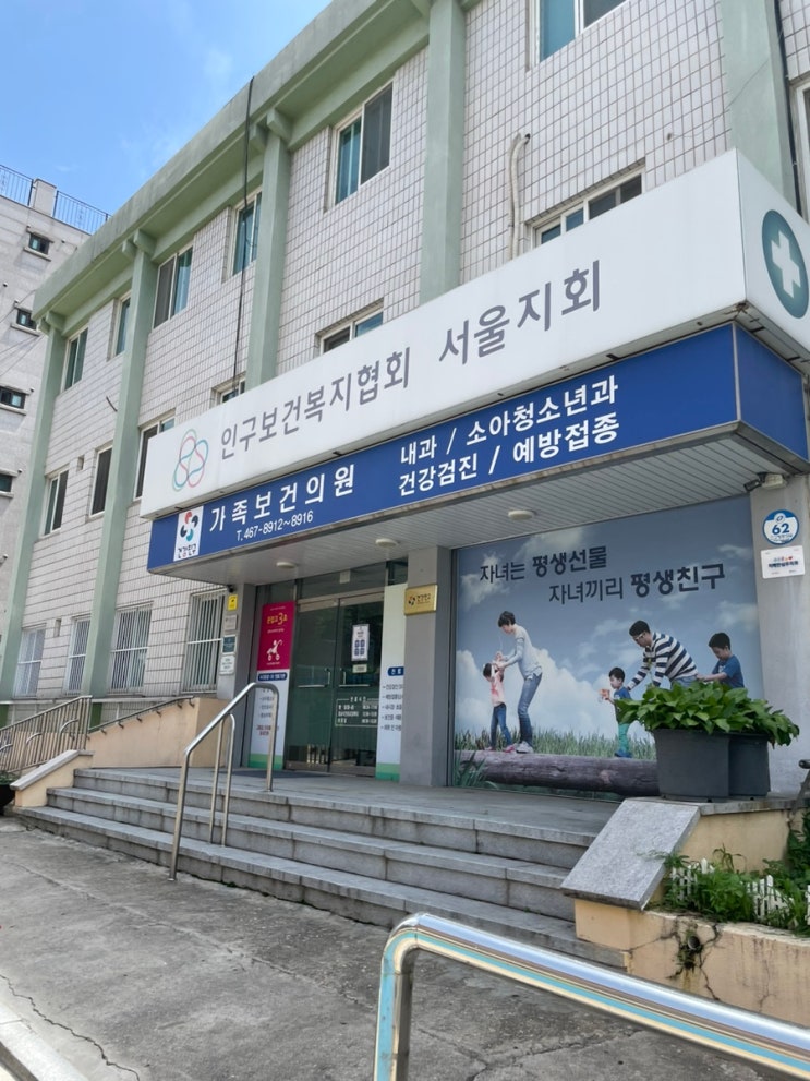 일상 잠복결핵 검사 비용 저렴한 곳 재발급 방법 네이버 블로그