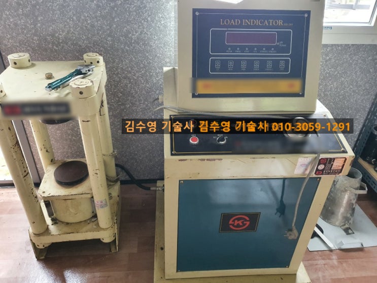 시험장비시험기구시험기기 임대구매 신규 개설현장 시험실 설치 및 국토관리청지자체 점검대비 등 네이버 블로그