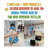 아빠육아일기 916일 30개월 배변훈련 첫 성공 아빠는 북튜버 놀이 중 2살 아이 어린이집 키즈노트 네이버 블로그
