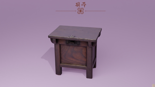 💜뒤주 - Rice Chest💜 : 네이버 블로그