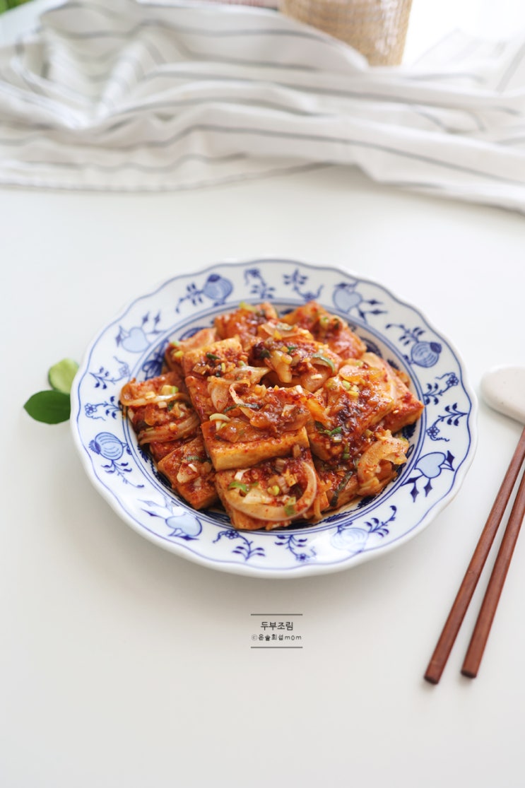 백종원 두부조림 양념장 만들기 부침 두부요리 간단 두부조림 레시피 두부간장조림 네이버 블로그