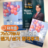 비전공자 2023년 2회 가스기능사 실기 직장인 합격후기공부방법난이도기간 네이버 블로그